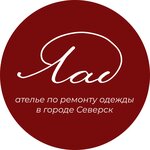 Лад (Kommunisticheskiy Avenue No:55), kıyafet tamiri  Seversk'ten