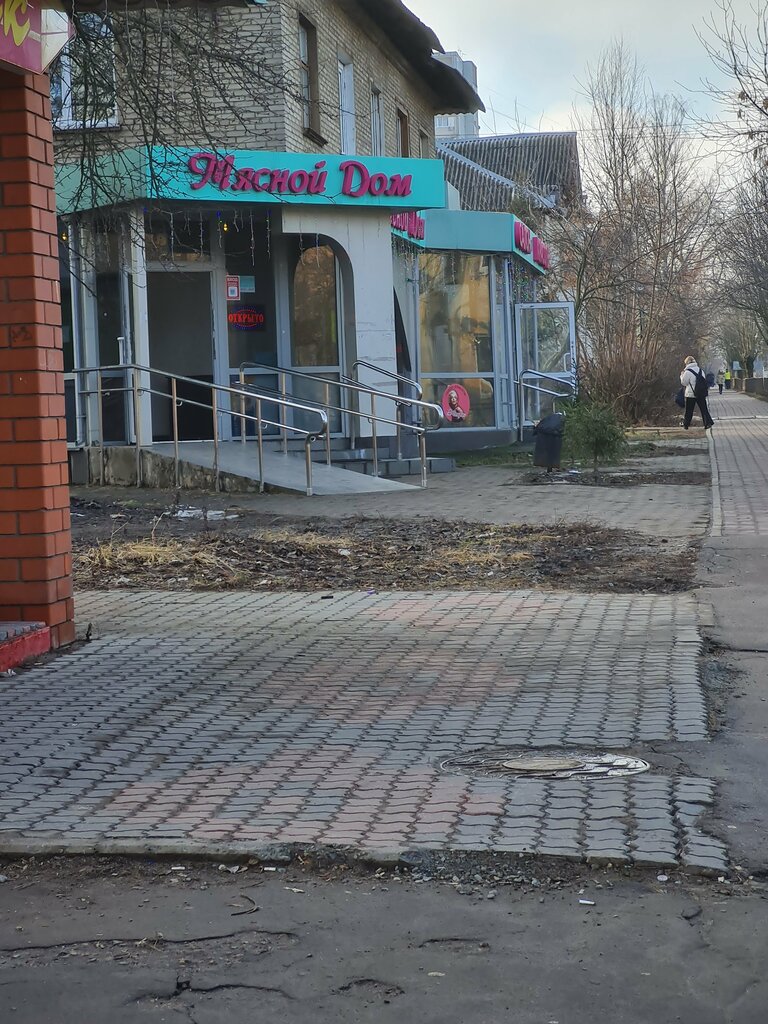 Kasap, şarküteri Мясной дом, Elektrostal, foto