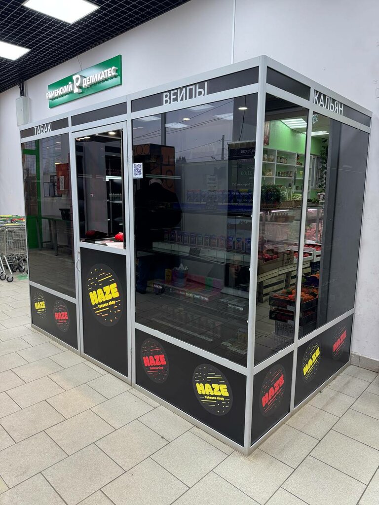 Tütün, sigara mağazaları Haze, Moskova ve Moskovskaya oblastı, foto