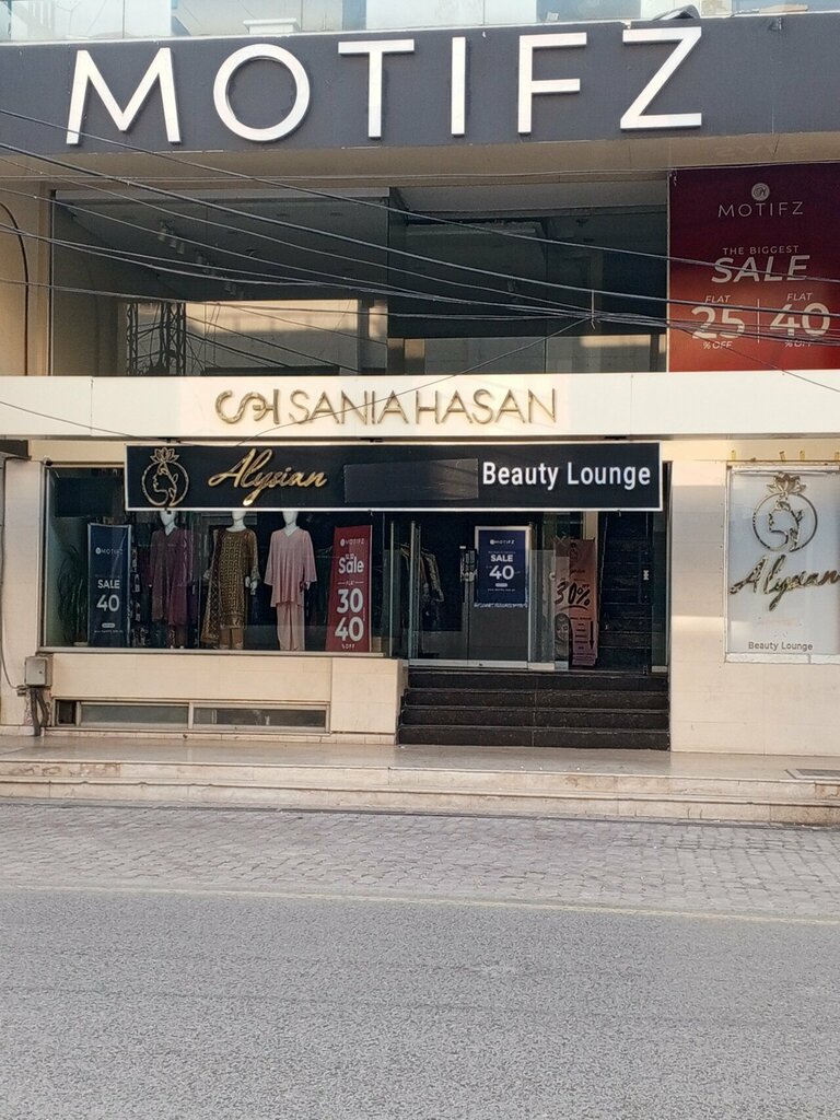 Güzellik salonu Alysian Salon, Lahor, foto