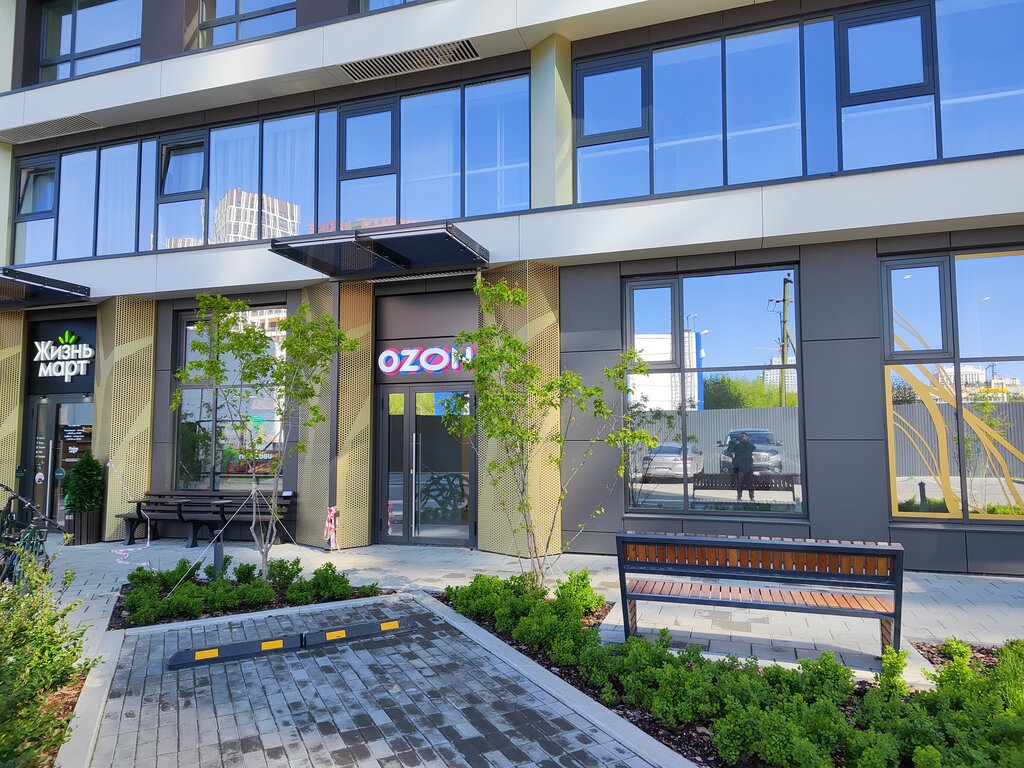 Teslimat noktası Ozon, Yekaterinburg, foto