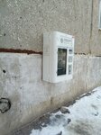 Tretiy kran (Musa Jálel kóshesі No:11), su satışı  Jezkazgan'dan
