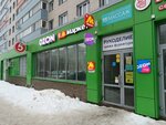 Товары для творчества и рукоделия (ulitsa Ferina No:39), hobi, elişi için ürünler  Ufa'dan