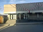 Bim (İstanbul, Avcılar, Yeşilkent Mah., Gazi Cad., 1A), market  İstanbul'dan