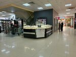 Ароматерапия (Mira Avenue No:49А), kozmetik ve parfümeri mağazaları  Naberejniye Çelny'den (Yar Çallı'dan)