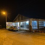 Dörtdivan Esenler Kayak Kiralama (Bolu, Dörtdivan, Çavuşlar Mah., Gerede 1. Sok.), kiralama noktası  Dörtdivan'dan