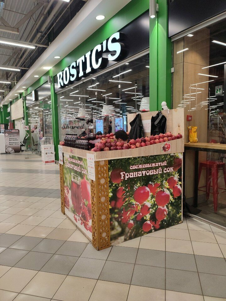 Vitamin bar Свежевыжатый гранатовый СОК, Saint‑Petersburg, foto