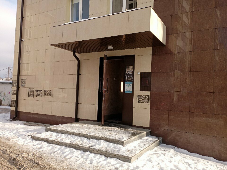 Sigorta şirketleri Sogaz, Zlatoust, foto