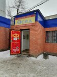 Qiwi (Turar Ryskulov Street No:18Б), ödeme terminali  Aktöbe'den