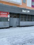 Azza (ulitsa Akademika Satpayeva No:11, Pavlodar), terziler  Pavlodar'dan