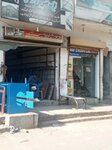 Noor electro gas (Province of Punjab, Lahore, Bismillah Road), beyaz eşya mağazaları  Lahor'dan