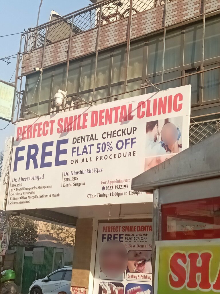 Özel ağız ve diş sağlığı klinikleri ve muayenehaneleri Perfect Dental Smile Clinic, Rawalpindi, foto