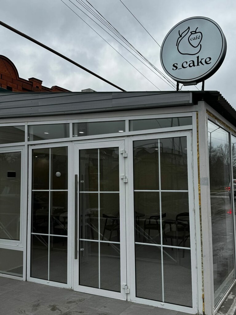 Kahve dükkanları S. cake, Kizlyar, foto