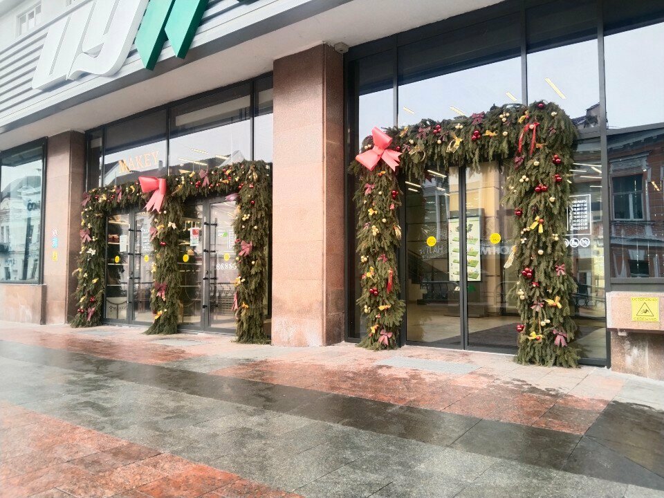 Tuhafiyeler Макей, Grodno, foto