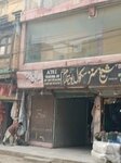 A to Z Trading Co (Province of Punjab, Rawalpindi, Aluminuim Works Street), çocuk oyunları ve oyuncakları  Rawalpindi'den