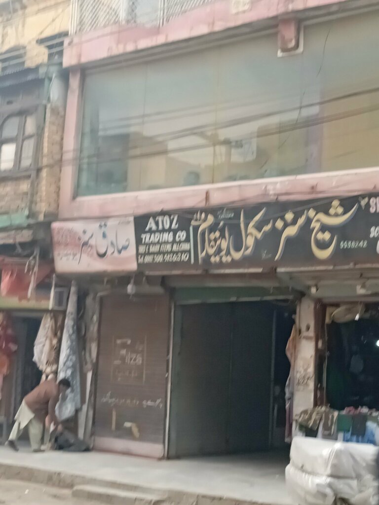 Çocuk oyunları ve oyuncakları A to Z Trading Co, Rawalpindi, foto