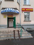 Магазин рыбы (Sudakova Street No:14), balık ve deniz ürünleri  Moskova'dan