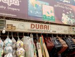 Dubai (5th Street No:194, Akhtar Colony), kozmetik ve parfümeri mağazaları  Karaçi'den