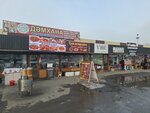 Cafe (Tashkent trakti No:17К/6, Almaty), kafe  Almatı'dan