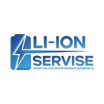 Li-ion Servise (Moskovskaya Street No:140Г), akümülatör ve şarj cihazları  Krasnodar'dan