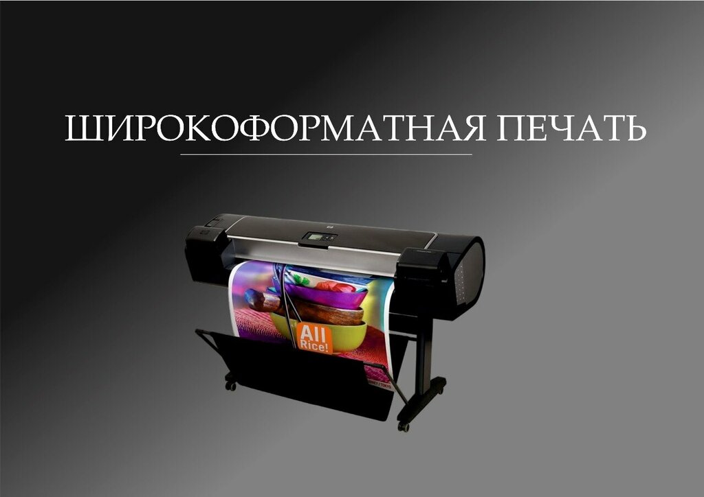 Matbaalar Planet of colors, Moskova, foto