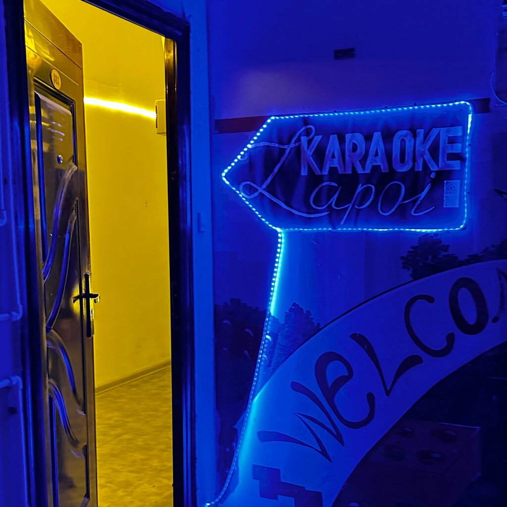 Karaoke kabini Karaoke Zapoi, Batum, foto