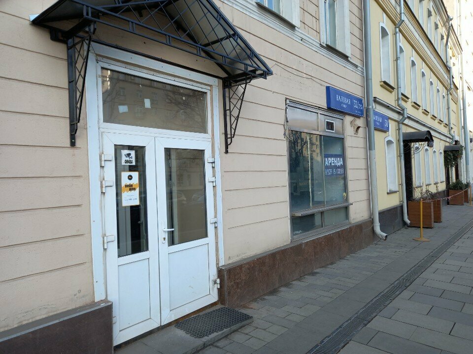 Kurs Step2Future, Moskova, foto