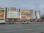 Туалет (Kirova Avenue No:147), tuvalet  Samara'dan