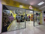 Шарики Балаково (Minskaya ulitsa No:54), kutlama ürünleri  Balakovo'dan