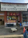 Kasap Cahit & İbrahim Usta (Sanayi Mah., 60203 Nolu Cad., No:13, Şehitkamil, Gaziantep), kasap, şarküteri  Gaziantep'ten