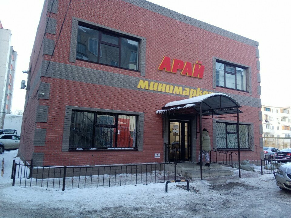 Su otomatı AquaViva, Jezkazgan, foto