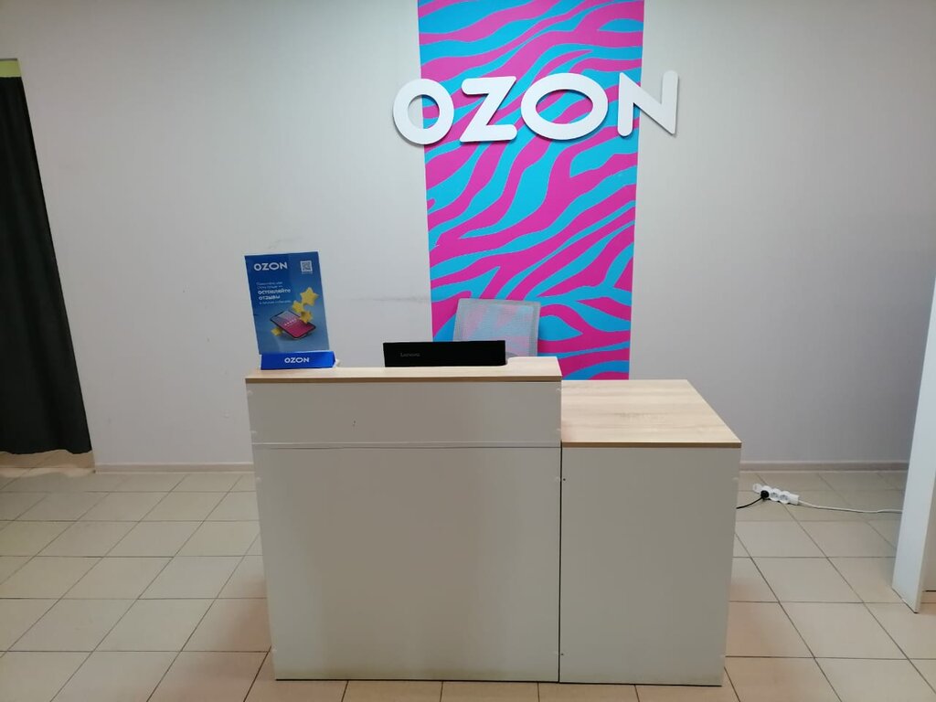 Teslimat noktası Ozon, Tataristan, foto