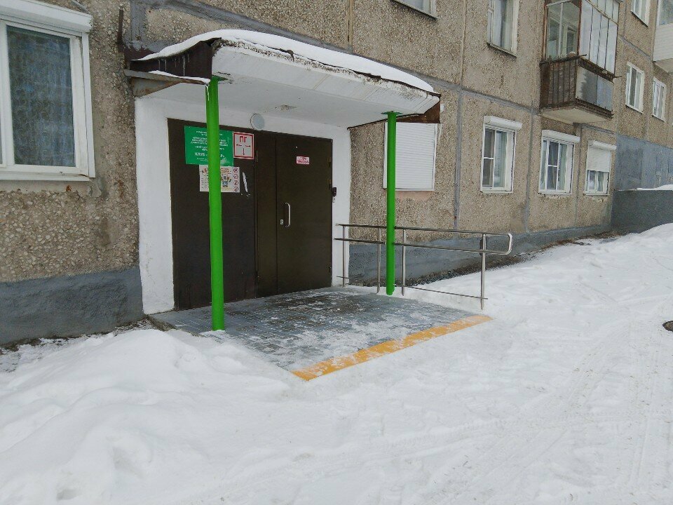 Çocuk ve gençlik merkezleri Stalker, Pervouralsk, foto