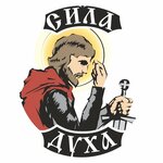Сила духа (Moscow, Rublyovo-Uspenskoye shosse, 25-y kilometr, 4), spor kulüpleri  Moskova'dan