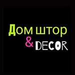Дом штор Vintage (Prigorodnaya ulitsa No:6Б), perde ve korniş üreticileri  Apatity'den