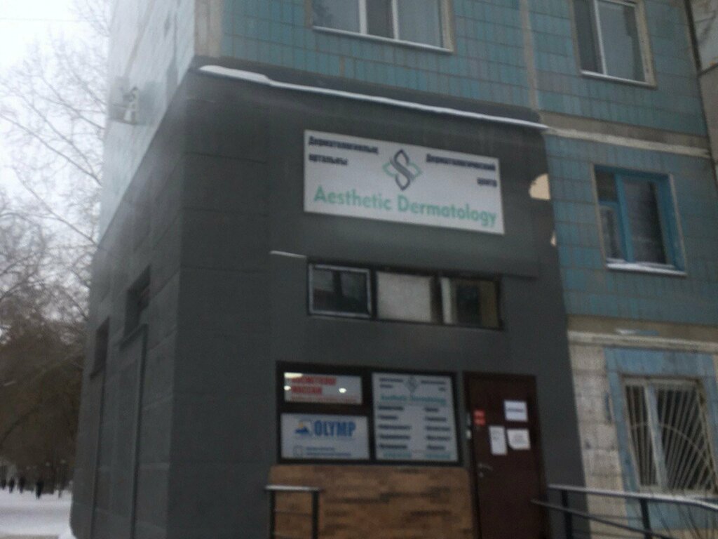 Hukuk büroları Pravo-K, Karağandı, foto