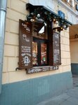 Mug coffee (Strastnoy Boulevard No:6с1), pasta, şekerleme ve tatlı  Moskova'dan