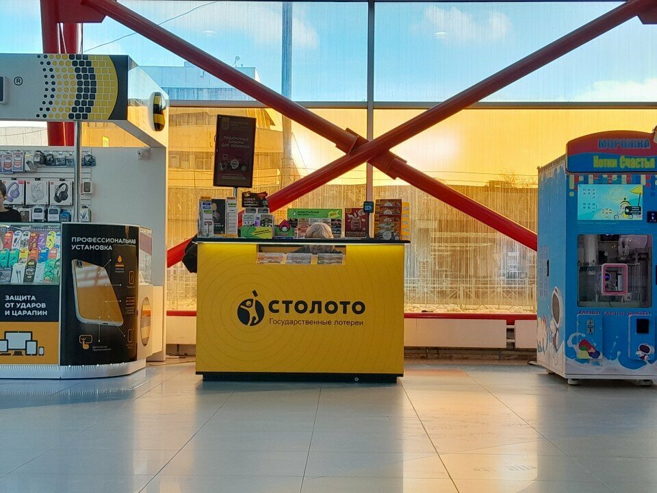 Şans oyunları Stoloto, Tolyatti (Togliatti), foto