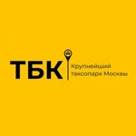 Tbk (1st Nagatinsky Drive No:15), taksi şirketi  Moskova'dan