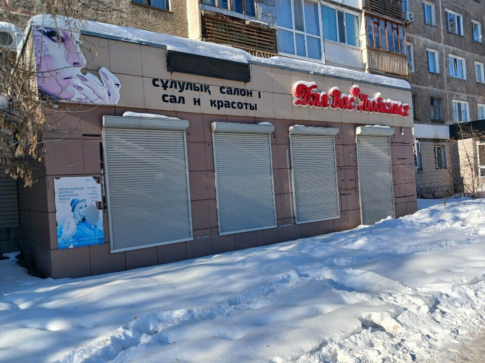 Güzellik salonu For You Beloved, Pavlodar, foto