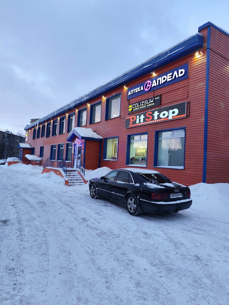 Otomobil yedek parçaları PitStop, Apatity, foto