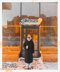 Проснись (Chapayeva Street No:44), kahve dükkanları  Petrozavodsk'tan