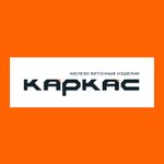Karkas jbi (Turundayevskaya ulitsa No:128), betonarme  Vologda'dan