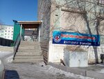 Botakoz_serikqyzy (Abaı Qunanbaev kóshesi No:128), i̇şletme okulu  Jezkazgan'dan