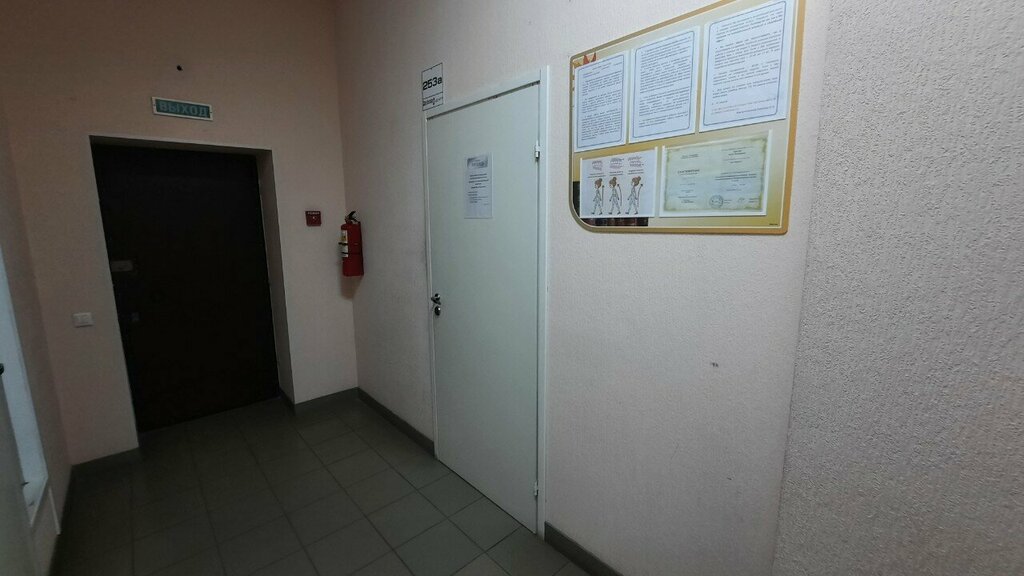 Konuşma terapistleri Логопед Тарасова Ю. В., İvanovo, foto