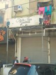 Style inn garments (No:R7, Gulberg Town, Block 8), dış giyim mağazası  Karaçi'den