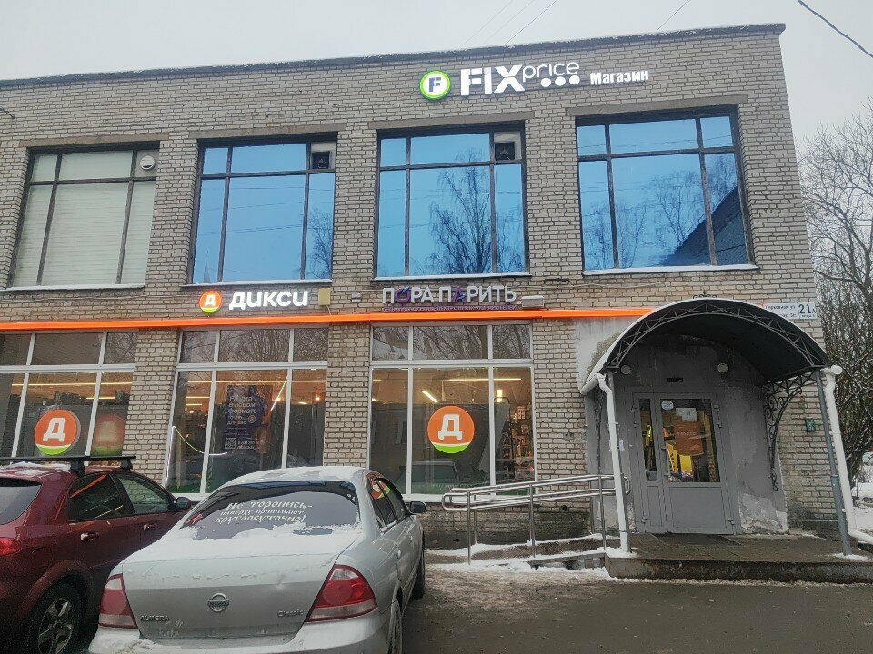 ATM'ler Т-Банк, Puşkin, foto