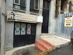 İstanbul Dizayn Emlak Gayrimenkul (Kalyoncu Kulluğu Cad., No:62A, Beyoğlu, İstanbul), emlak ofisi  İstanbul'dan