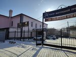 Тельтинская фабрика (ulitsa Oktyabrskoy Revolyutsii No:20В), mobilya fabrikaları  Irkutsk'tan