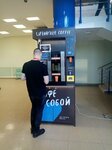 Кофейный автомат (ulitsa 70 let Oktyabrya No:25к2), kahve otomatı  Omsk'tan